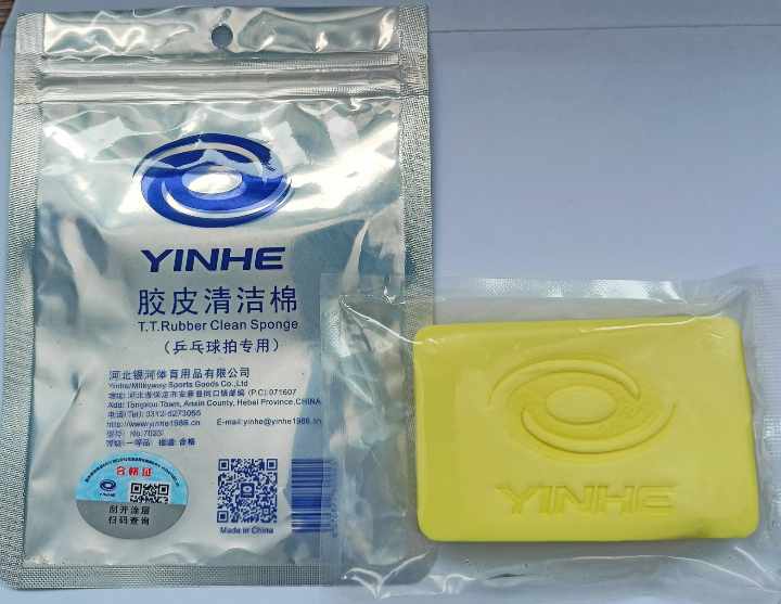 Yinhe Gabka - Wandzi Shop